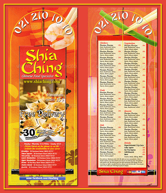 Chinese Restaurant Menu Chinese Restaurant Menu Template Free Download 