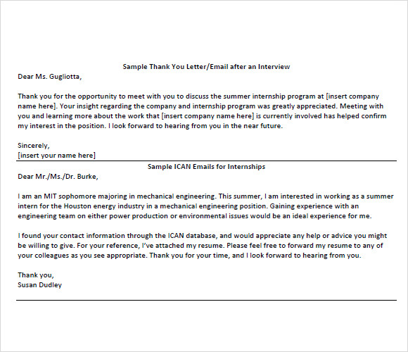 Subject For Thank You Email