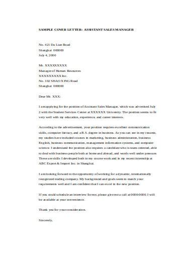 Fashion Closet Assistant Cover Letter Omicronbib